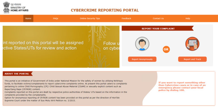 Cyber Crime Reporting Portal - Initiative by Govt. of India